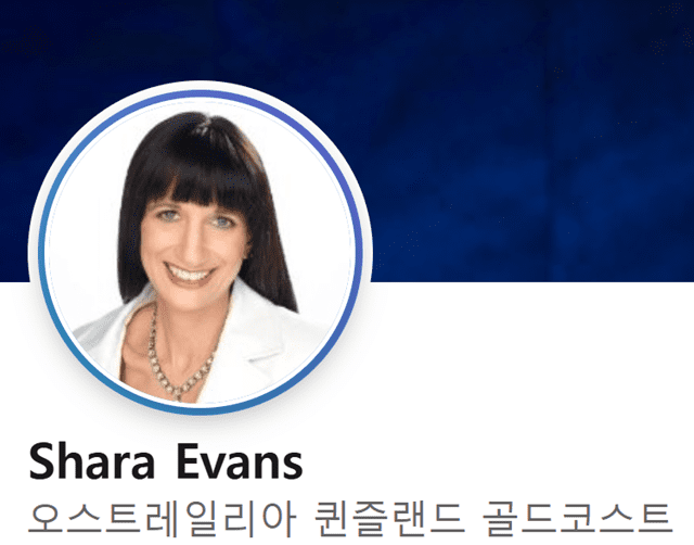 '미래학자' 샤라 에반스 "펨토셀 해킹, 악의적 목적 도용 가능성"