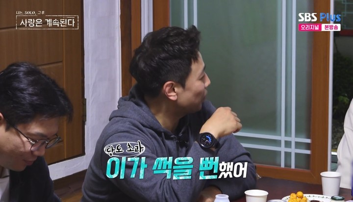 "마음 정했다" 미스터 킴 '폭풍 직진'…국화는 '거리두기'