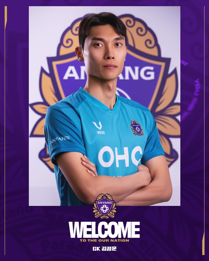 안양, ‘AG 금메달 멤버’ 골키퍼 김정훈으로 뒷문 보강