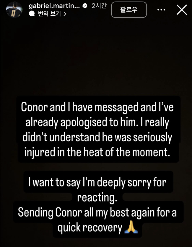 아스널 공격수 인성 논란 터졌다…“무릎 뒤틀려 쓰러졌는데도 빨리 나가라고 밀치더라”