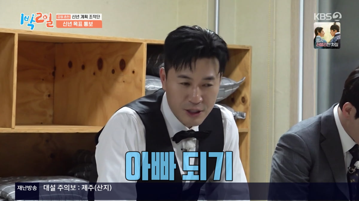 [종합] '126kg' 문세윤, 결국 옷까지 벗었다…"11시간 공복, 3kg 감량 성공"('1박 2일')