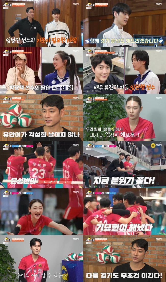 박용택 딸 류진 아들 배구선수 된 근황, 174㎝ 188㎝ 압도적 피지컬(스파이크 워)