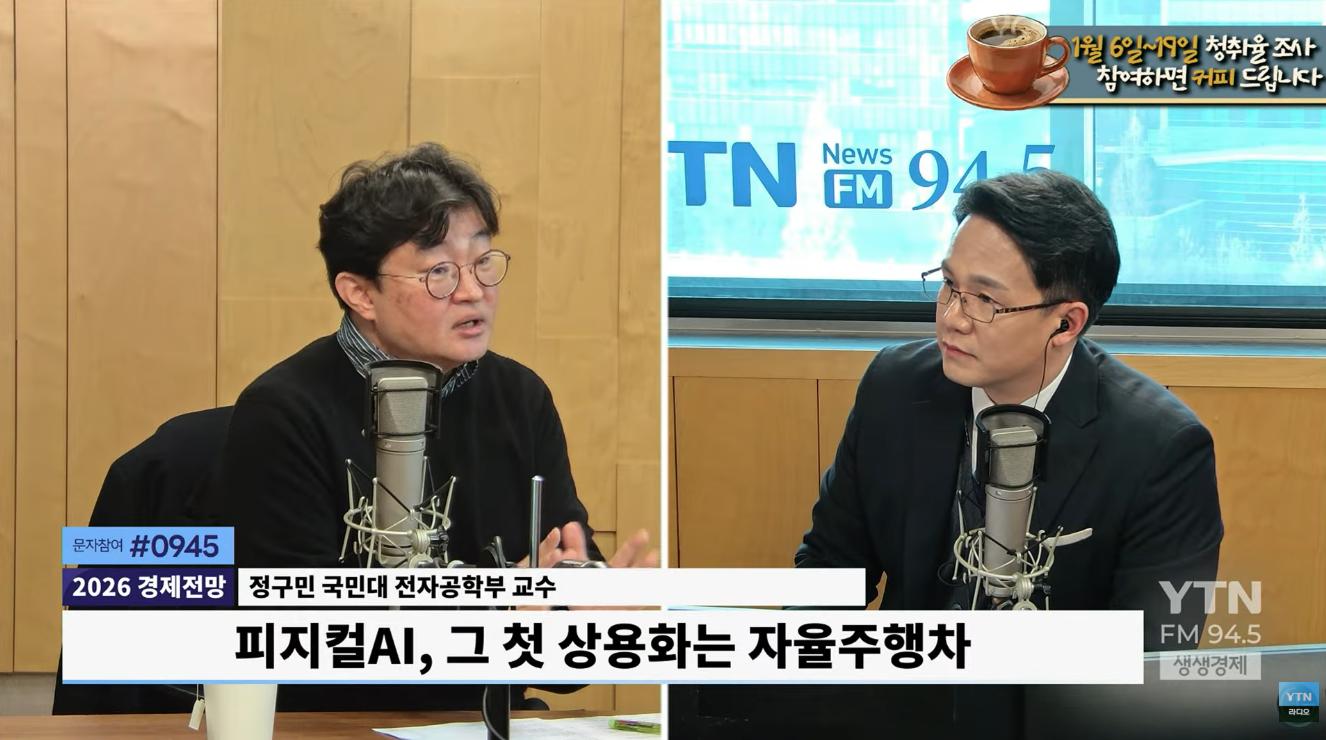 엔비디아 '알파마요' 등에 업은 현대차, '자율주행' 테슬라와 맞짱?