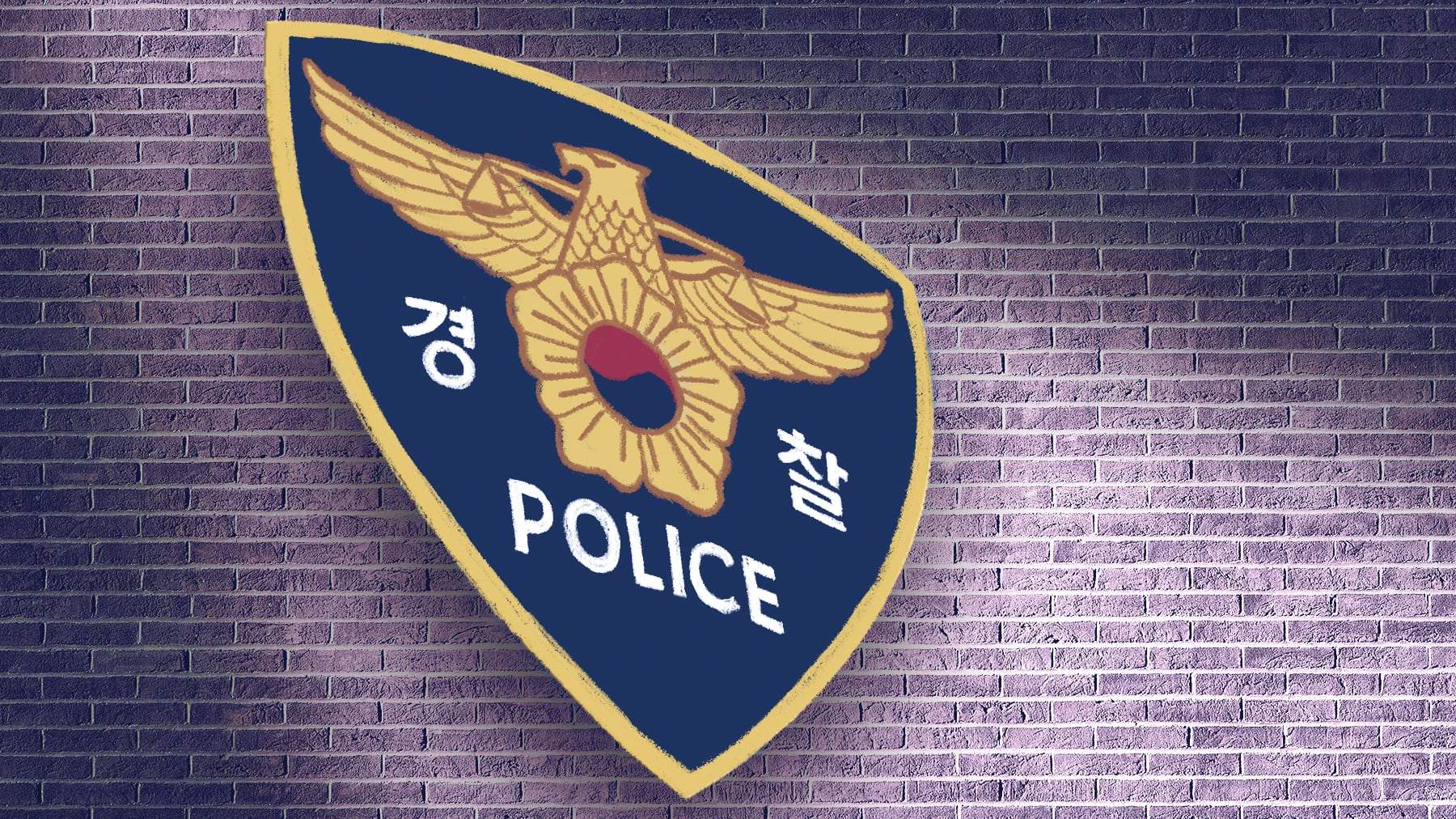 ‘미성년자 성 착취물’ 만든 BJ에 후원금 보낸 161명 송치