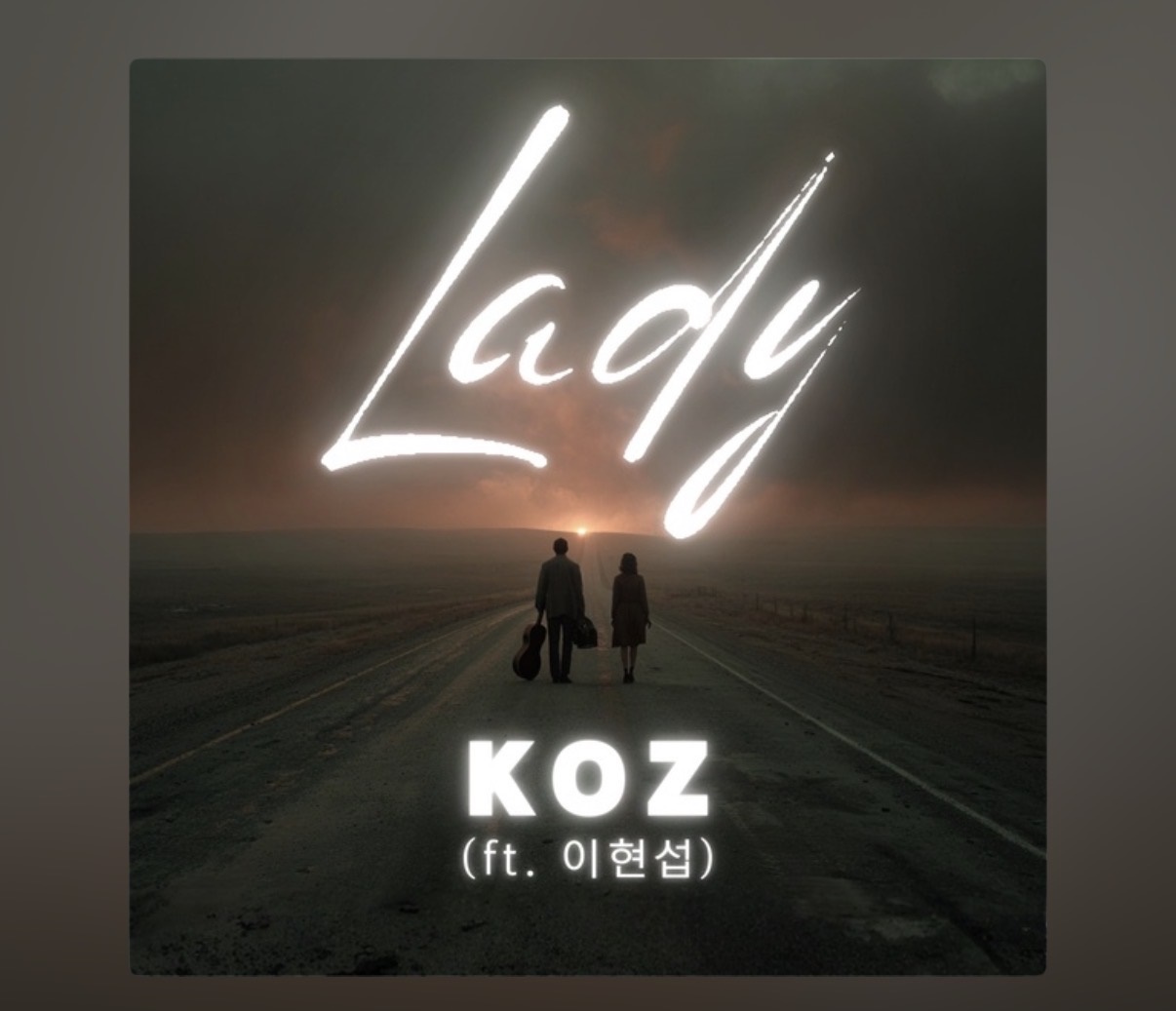 넥스트 김영석, 'KOZ 프로젝트'로 돌아오다