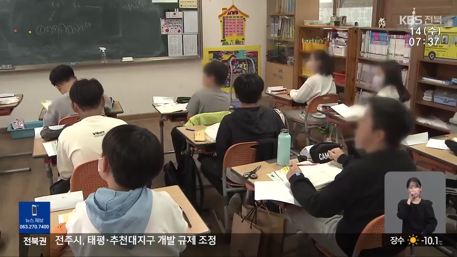 올해 전북 8개 학교 문 닫아…학령인구 감소 여파