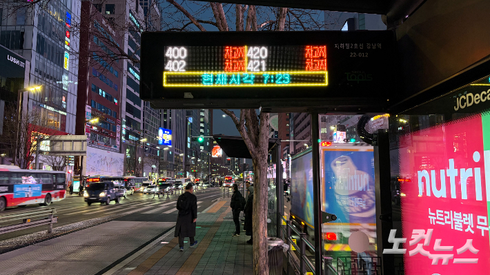 [르포]영하 15도 맹추위 속 이틀째 멈춘 버스…'고난의 출근길'
