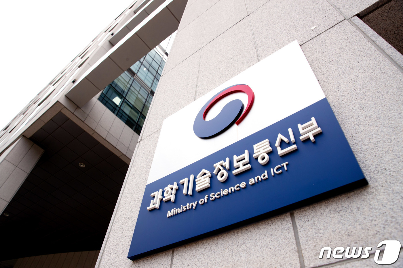 한-아세안 AI·디지털 협력 강화…디지털 장관회의 개최