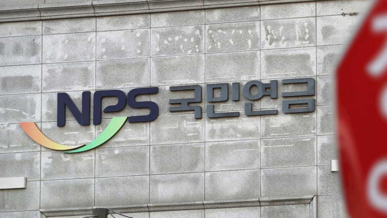 국민연금, 환 헤지·국내 주식 투자 비율 조정 묻자 "고민 중"