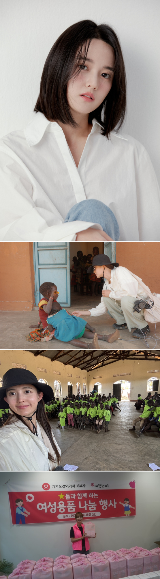 남보라, 17일 ‘로또 6/45’ 황금손 출연