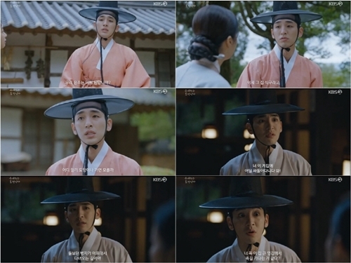 송지호, ‘은애하는 도적님아’ 속 반전 매력의 ‘홍대일’…신스틸러 등극