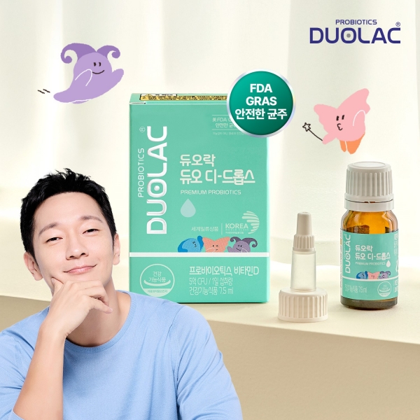 쎌바이오텍 “신생아 3명 중 1명은 ‘듀오락 듀오 디-드롭스’ 선택”