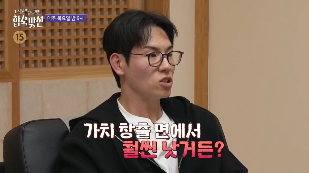 서장훈 ‘합숙맞선’ 자녀들 발언에 충격 “‘이숙캠’보다 더 놀라”