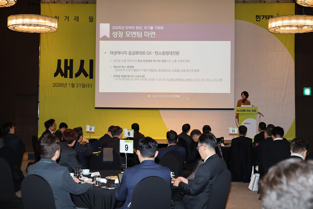 한정애 “1분기 안에 배임죄 폐지할 것…통합특별시 창업 기업은 상속세 완화”