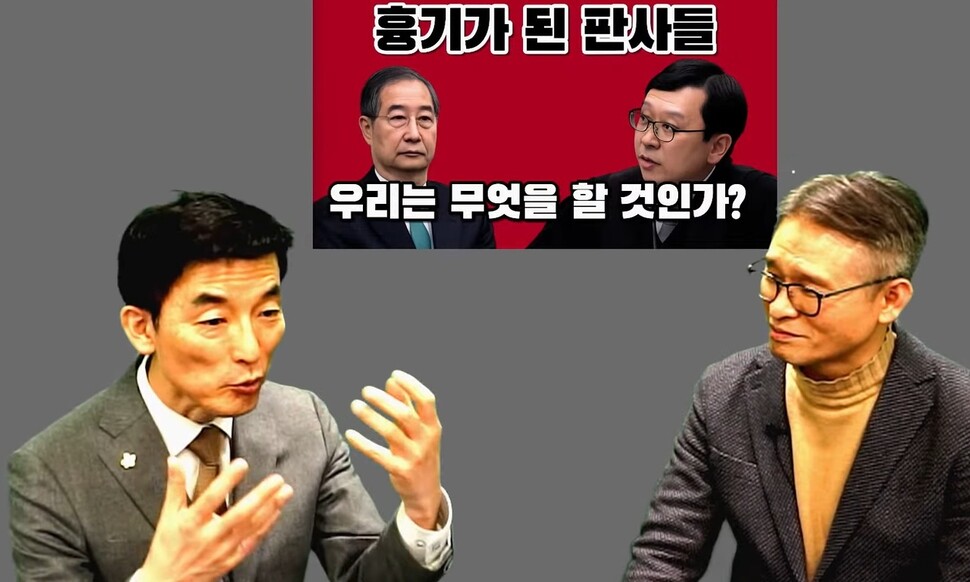 이하상, 이진관 판사에 또 막말…“사이코패스가 칼 들고 아무나 찔러”