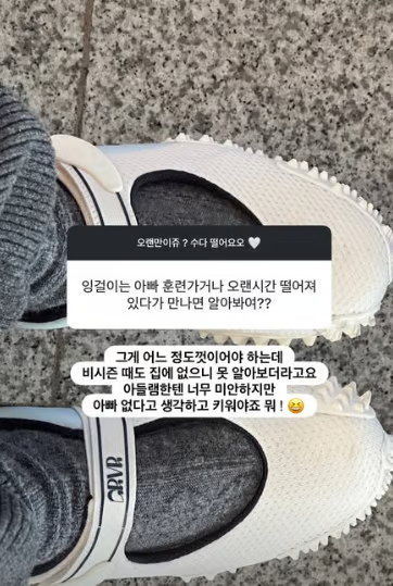 “아들 돌반지 녹여 본인 목걸이로”...‘러브캐처’ 김지연, 정철원 만행 폭로