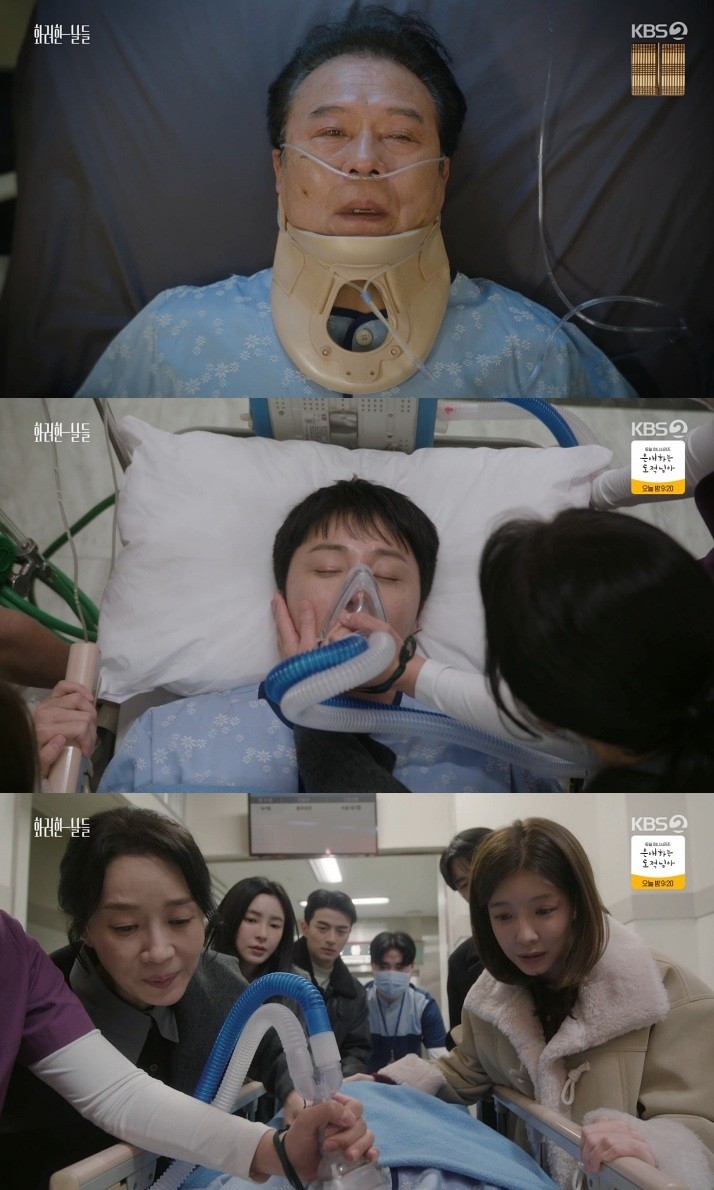 천호진 심장 이식받은 정일우…'화려한 날들' 20.5% 종영