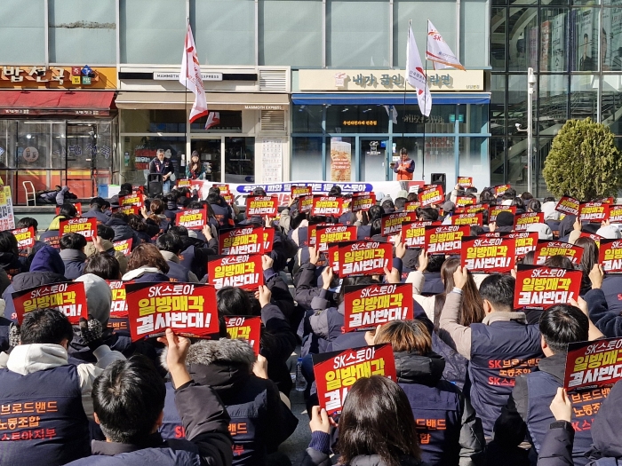 SK스토아, 라포랩스 인수 놓고 노조 첫 총파업…내부 리스크 확산