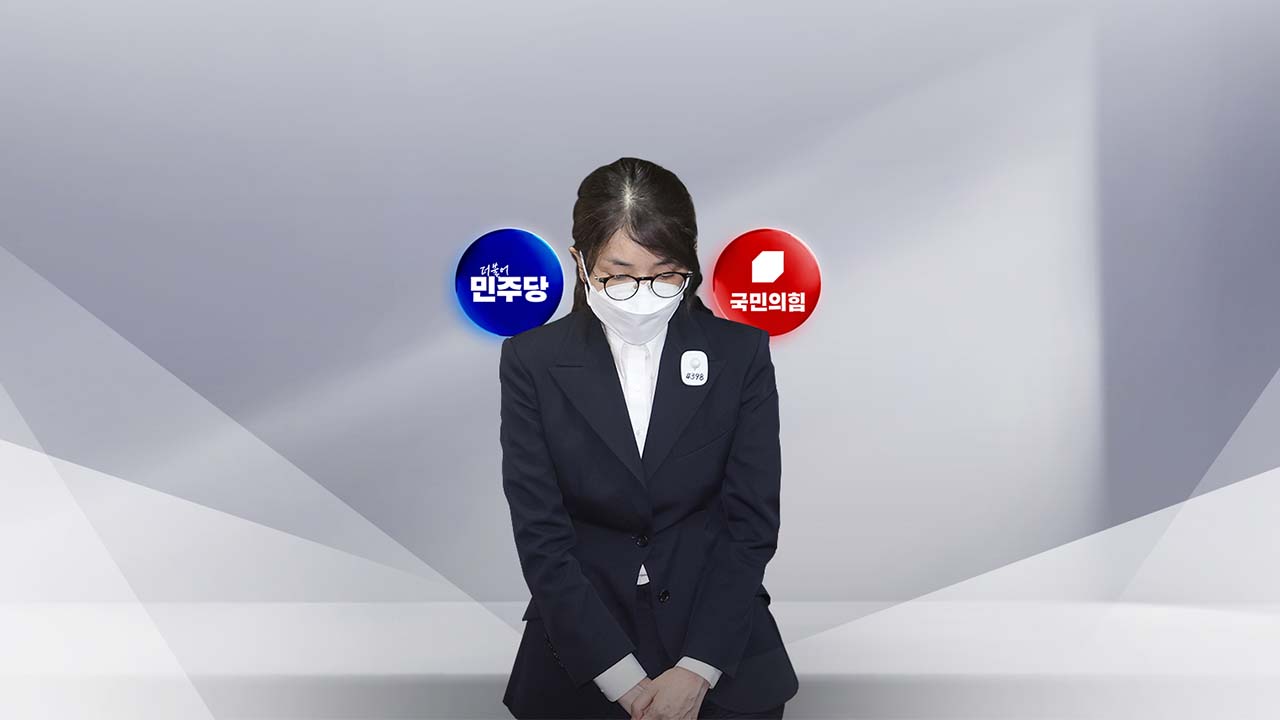 김건희 1심에 민주 "V0 위상 훼손"...국힘 또 '침묵'