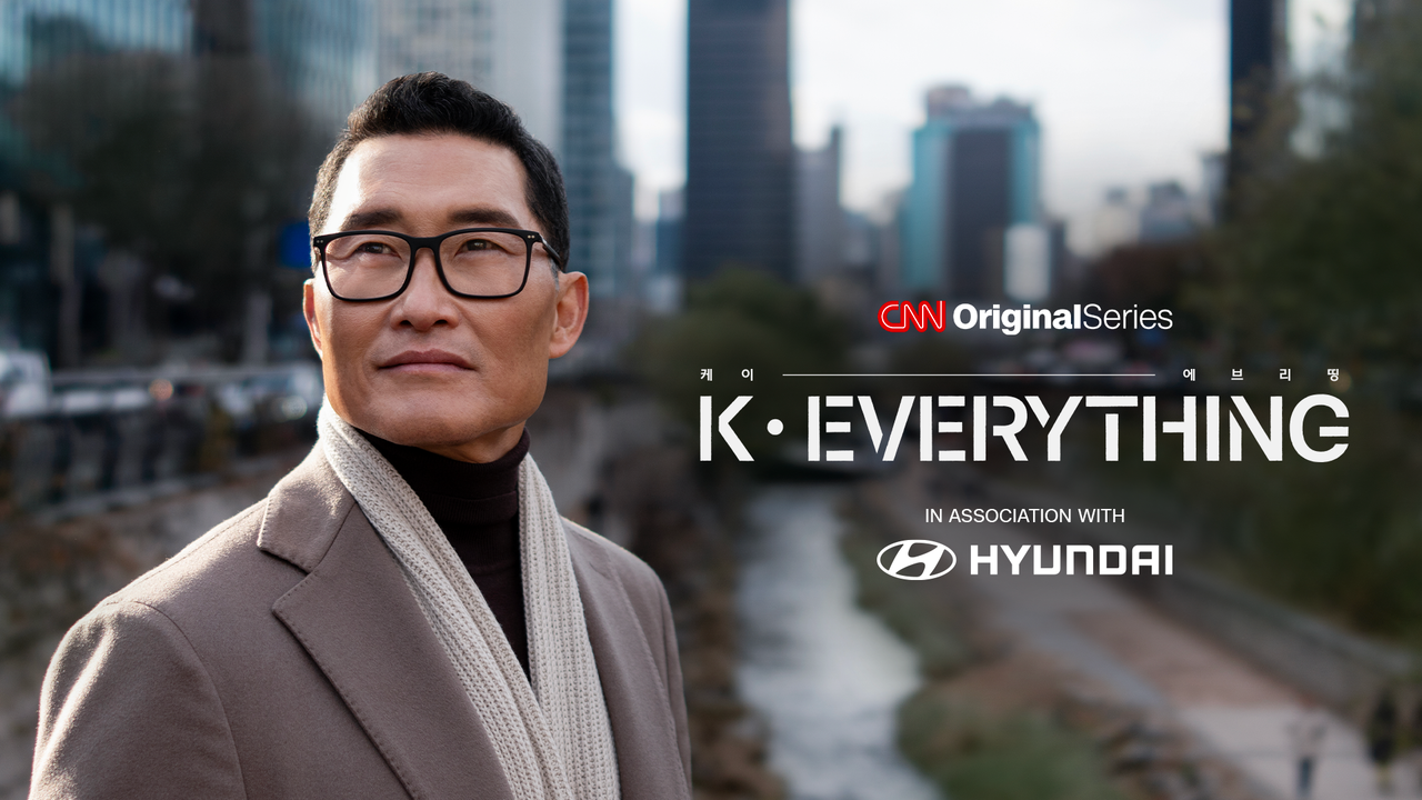현대차, CNN ‘韓 문화 다큐멘터리’ 단독 후원…“‘휴머니티를 향한 진보’ 실천”