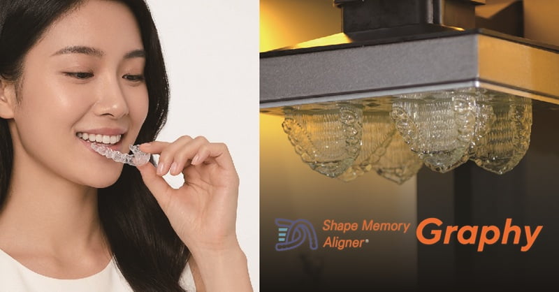 [2026 한국소비자만족지수 1위] 치과용 의료기기 솔루션, Shape Memory Aligner(SMA)