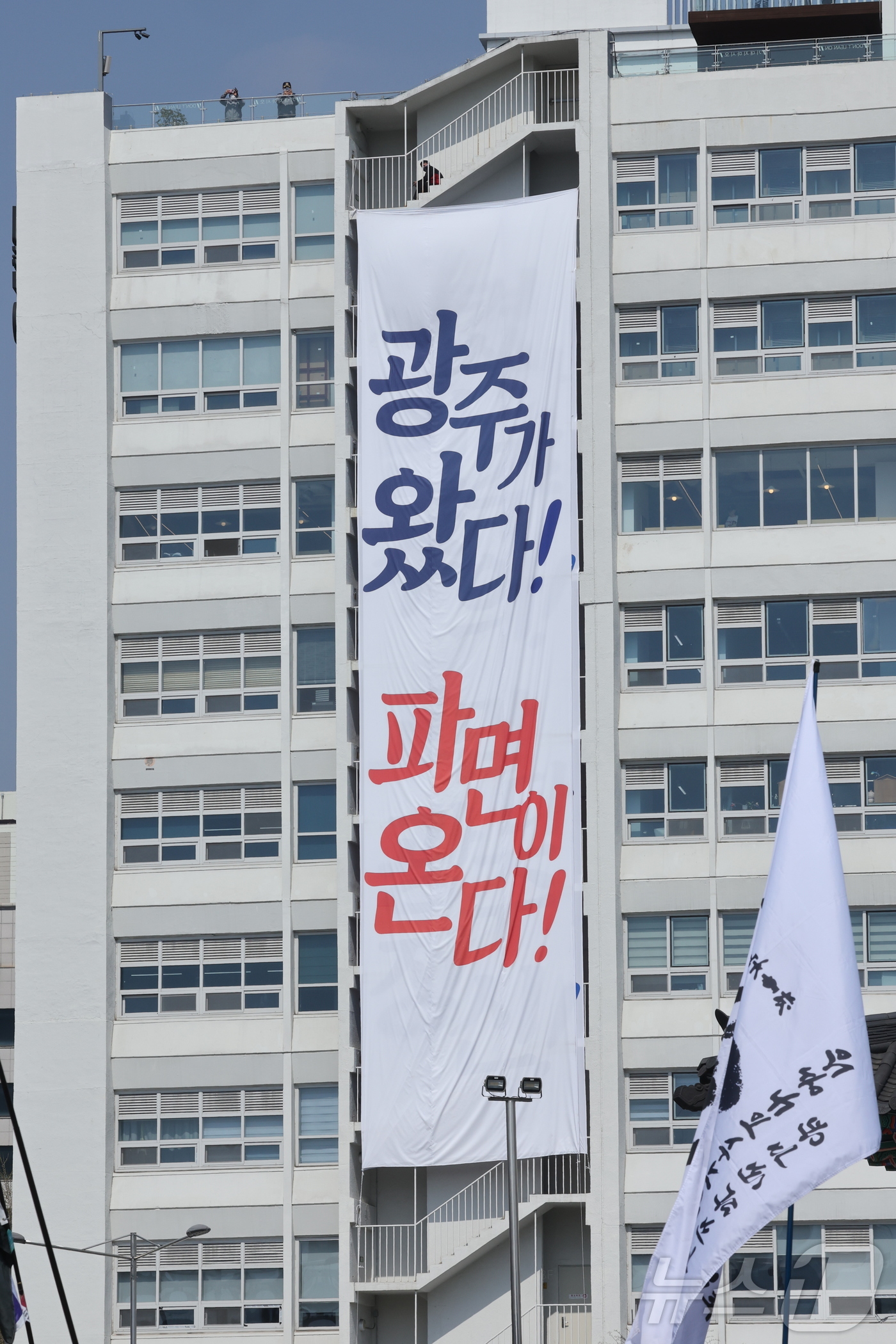 광주시 '전일빌딩245 대관' 규정 강화…"참석자 등 구체적으로 기재"