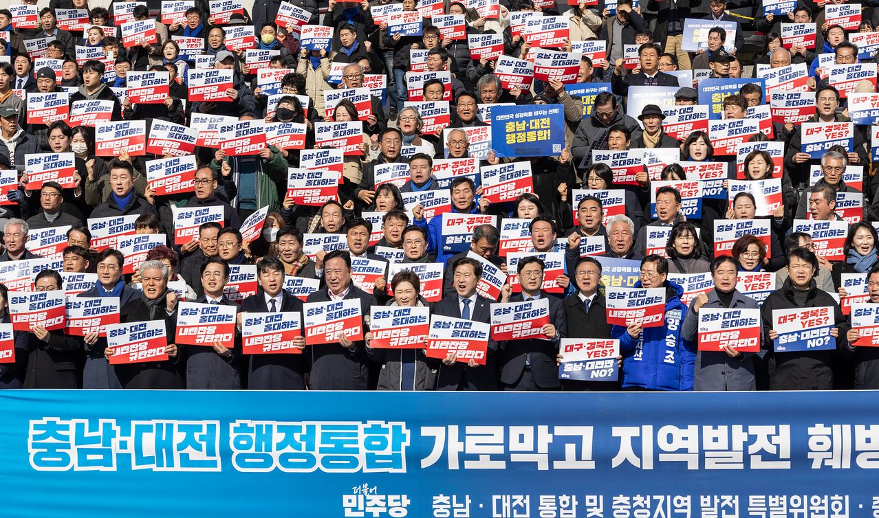 “20조원은 특별법에 없는데”…'매향노' 소환된 행정통합 지원 근거는