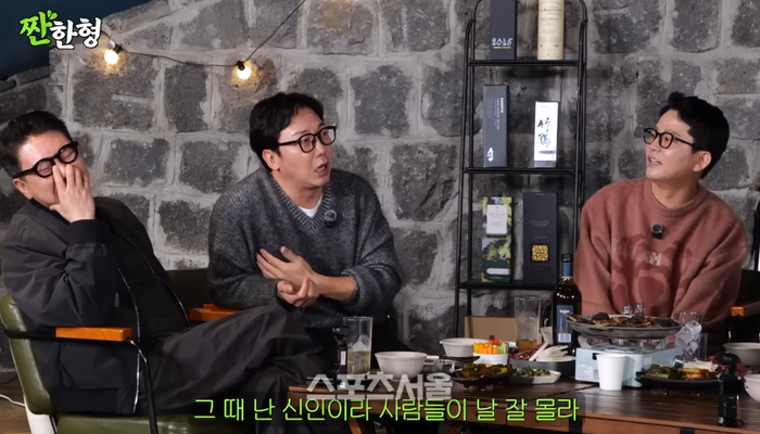“이거 방송 나갈 수 있냐!?” 탁재훈X이상민X김준호의 거침없는 폭로전으로 ‘역대급’ 웃음 선사(짠한형)
