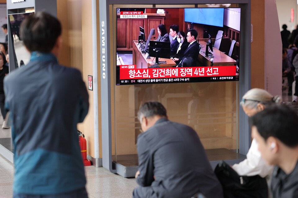 도이치 16년…검찰은 묻고, 특검이 파헤치고, 법원에선 뒤집혔다