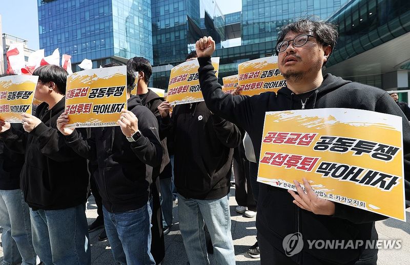 "다음(Daum) 매각 후 대표도 퇴사"...끓는 카카오노조[1일IT템]