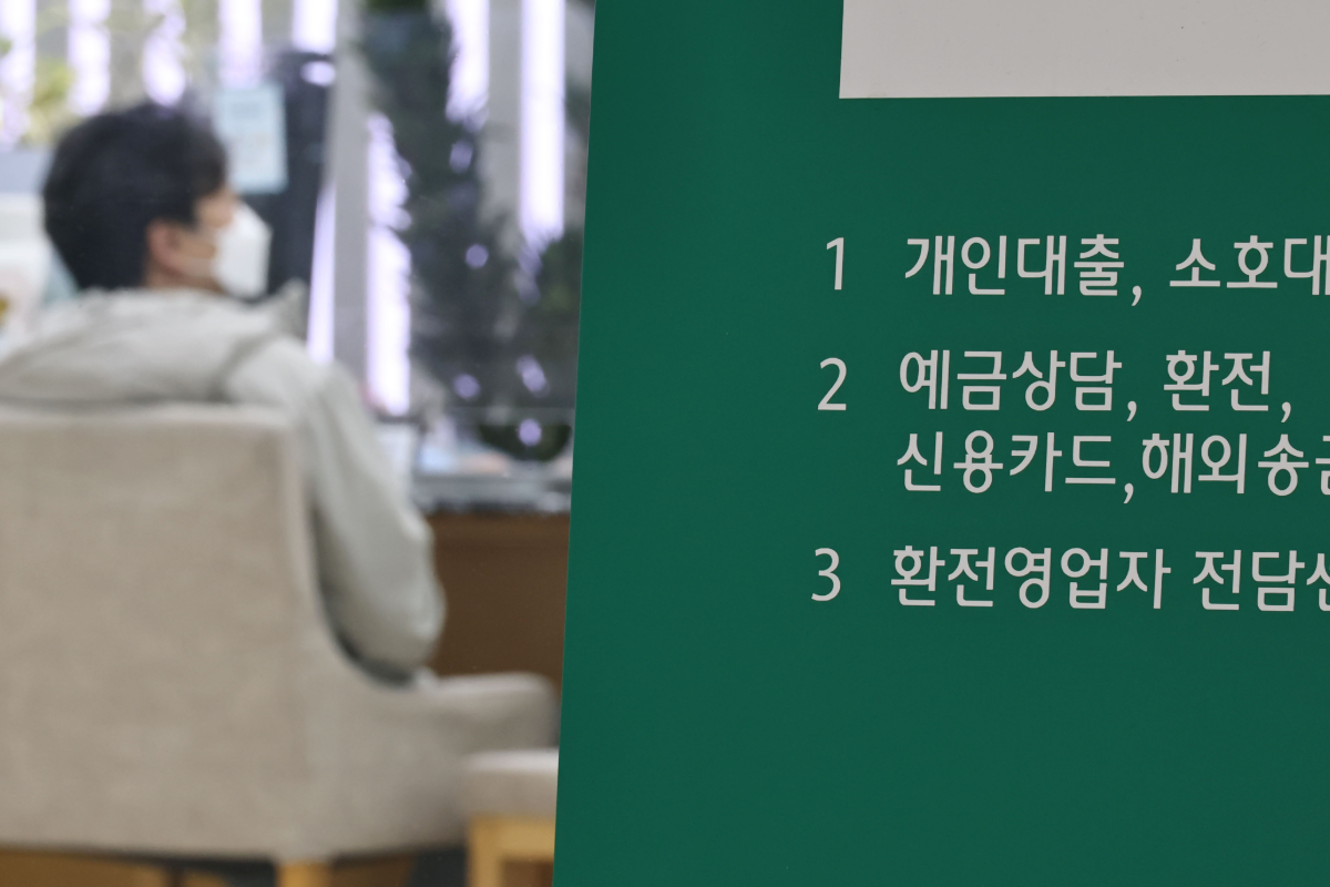 사상 최고치 코스피에 다시 불붙은 '빚투'…마이너스통장 2조 원대 급증