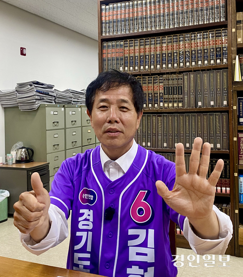 [많관부-경기도지사 후보] 국민연합 김현욱