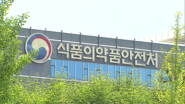 식약처, 하스카프베리·알부민 부당광고 업체 21곳 적발