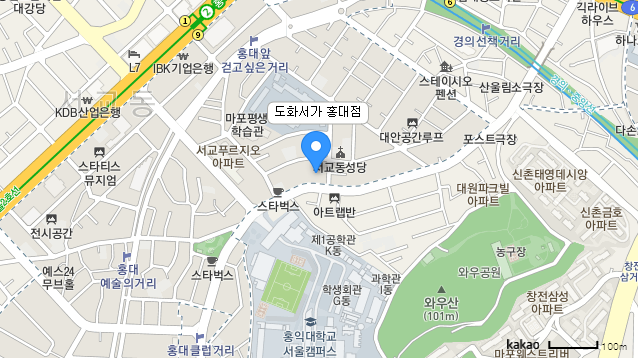 Hongdae travel guide: 20 things to do in Hongdae when you're in South ...