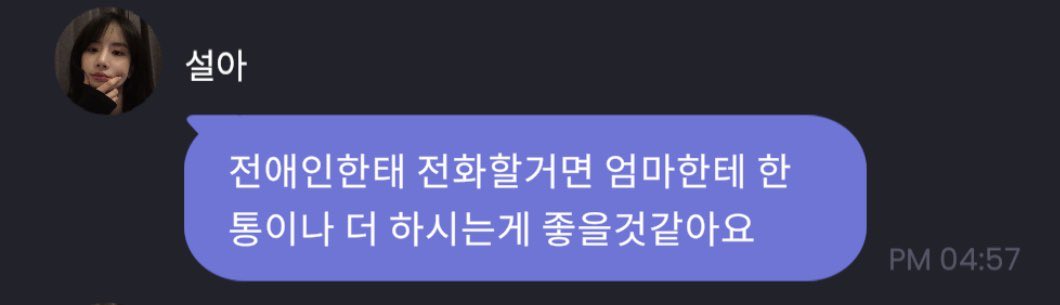 연예거중기 전애인한테 전화 할 거면 Daum 카페