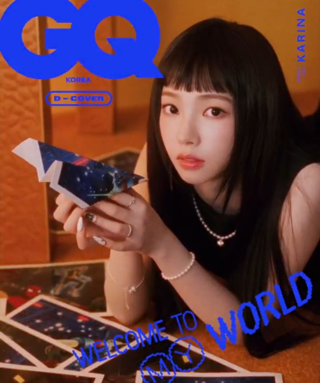 연예거중기 | GQ KOREA 디지털 커버 카리나 화보jpg - Daum 카페