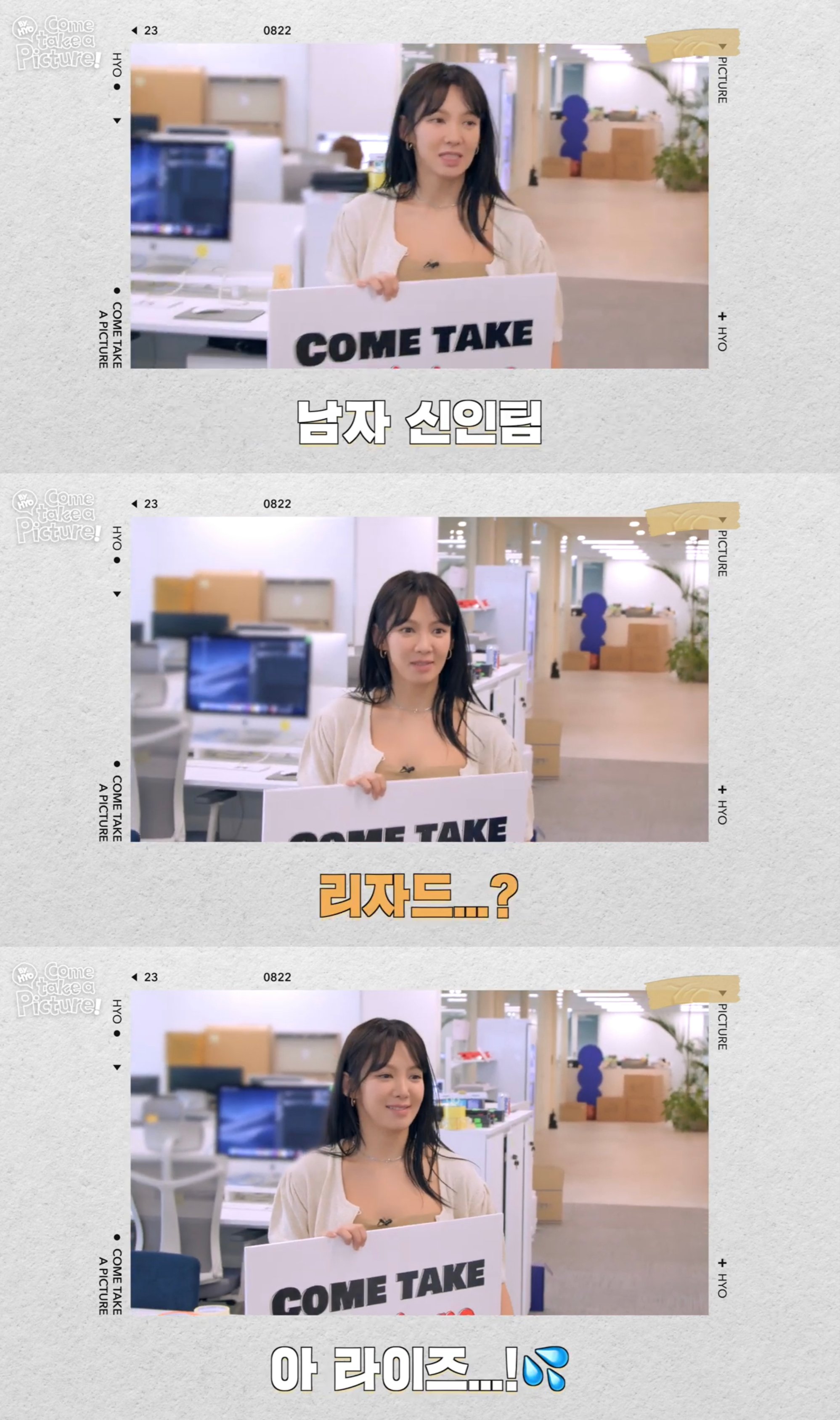 연예거중기 오늘자 효연 작명센스 Feat 라이즈 Daum 카페