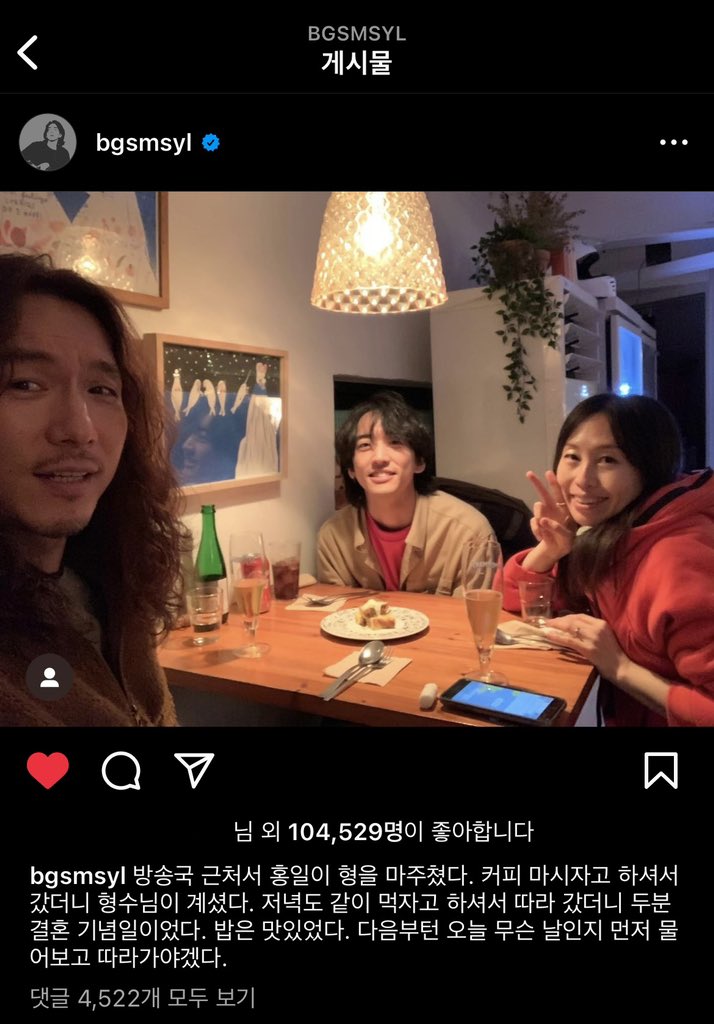 유머일번지 이승윤 인스타 웃긴 글 Daum 카페