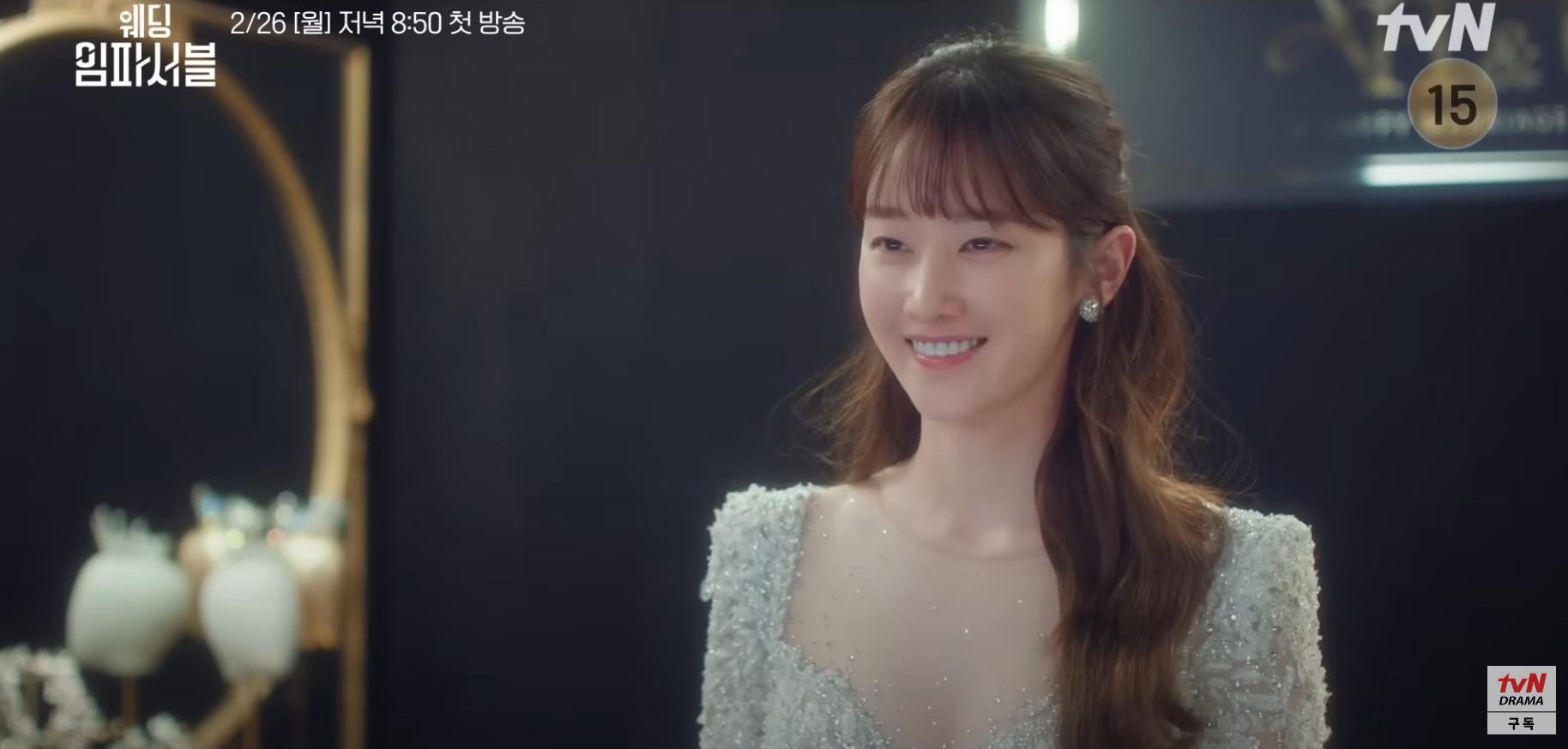 요즘 OTT 뭐봄? | 웨딩임파서블 - Daum 카페