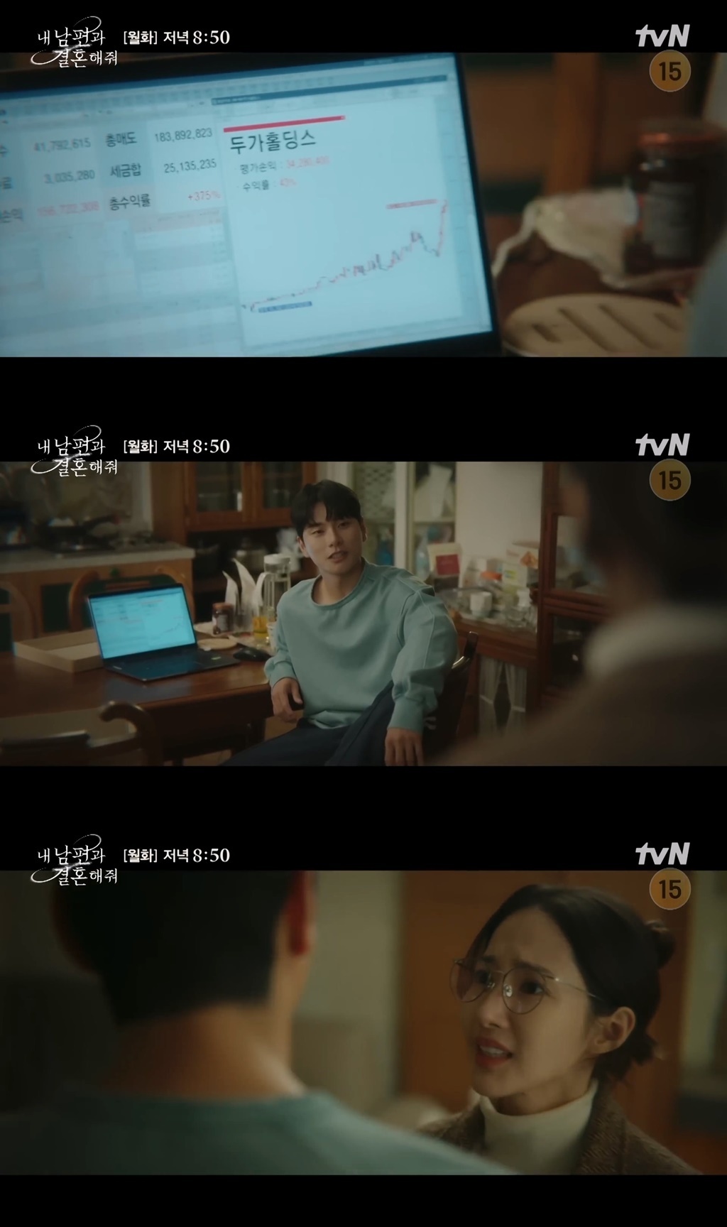 요즘 OTT 뭐봄? | 위암 걸린 아내 두고 절친과 바람난 남편 - Daum 카페