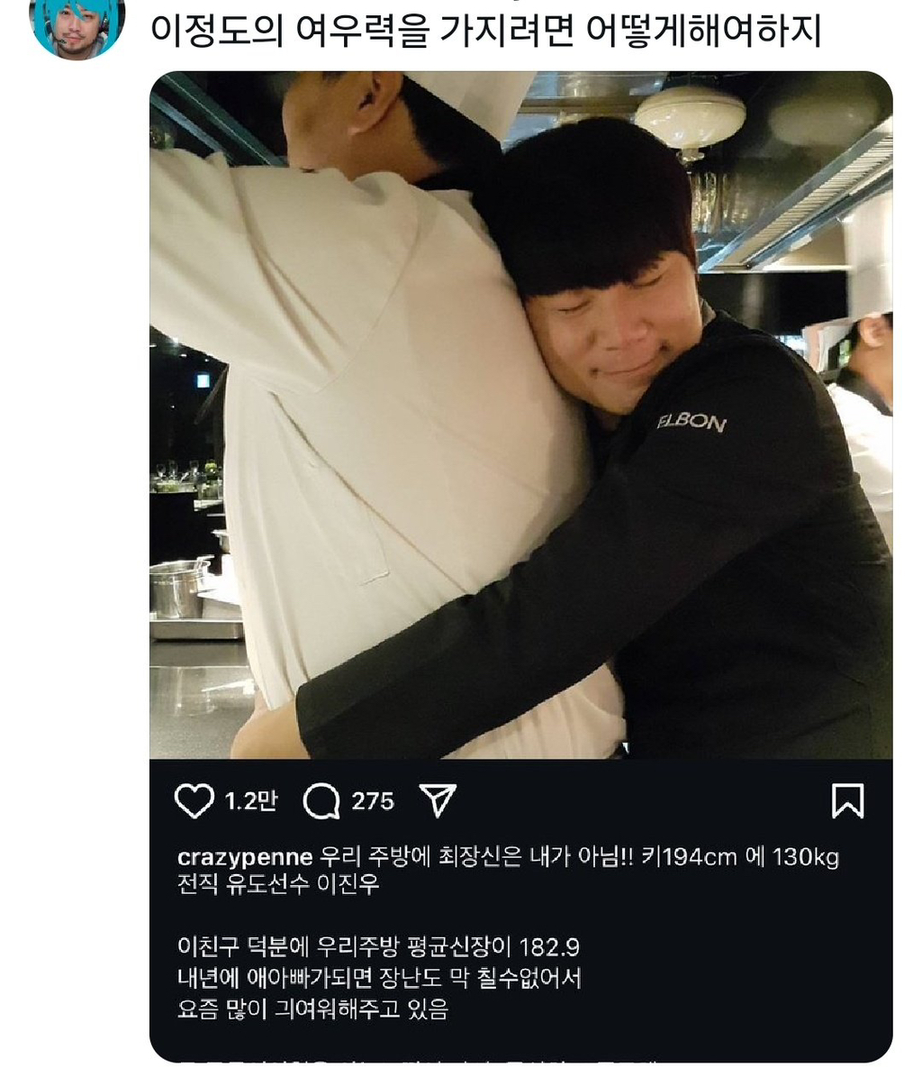 요즘 OTT 뭐봄? | 흑백요리사 최현석 상여우 - Daum 카페