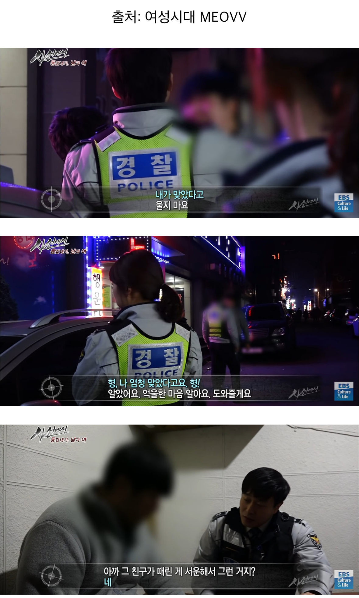 판and톡 시트콤 작가도 이렇게는 극본 못 쓸 실제상황 Daum 카페