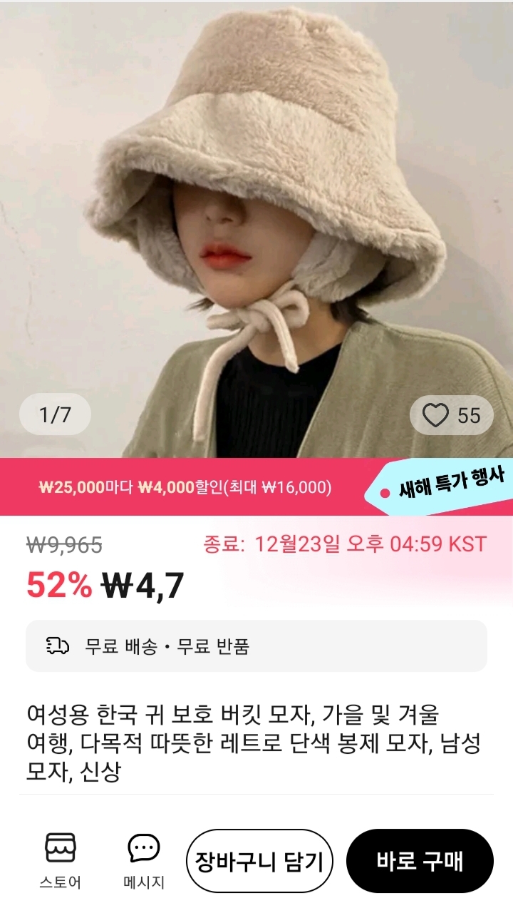 알리 꿀템 폭망 아이템 귀여워서 살까말까 Daum 카페