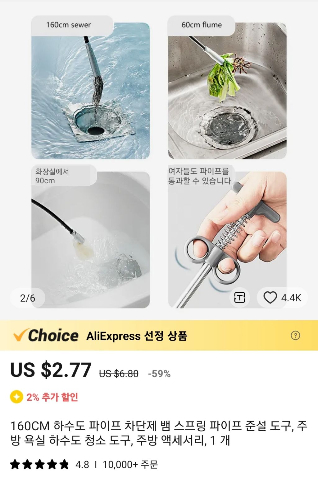 알리 꿀템 폭망 아이템 쓸데가 없어요 집게 Daum 카페