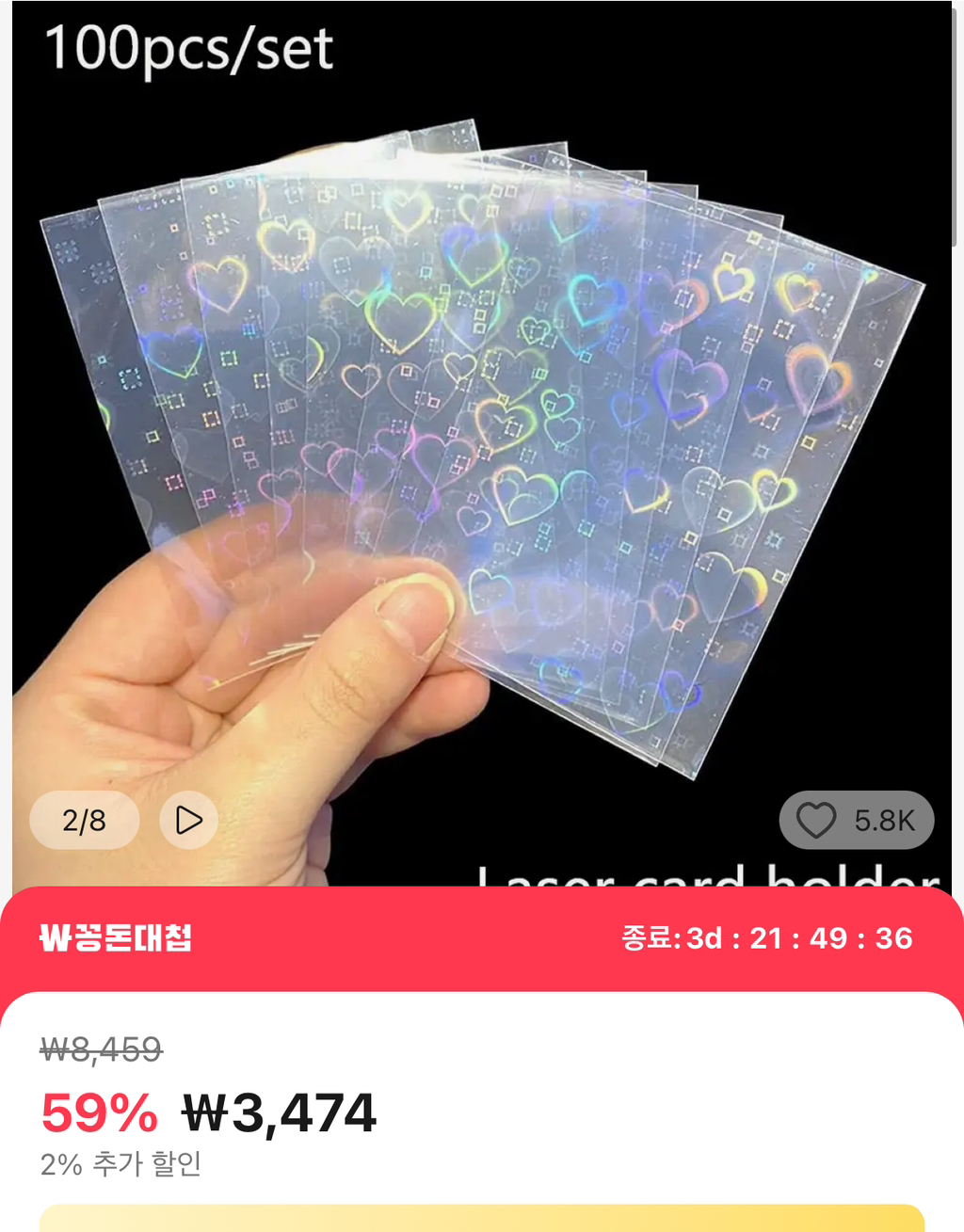 알리 꿀템 폭망 아이템 카드 슬리브 폭망 Daum 카페