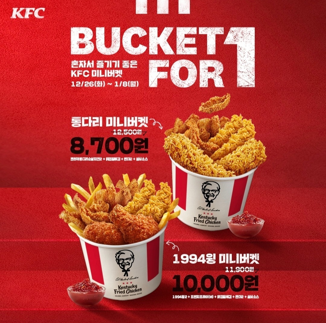 먹고 살자고 하는 짓인데 | kfc 신상 출시 - Daum 카페