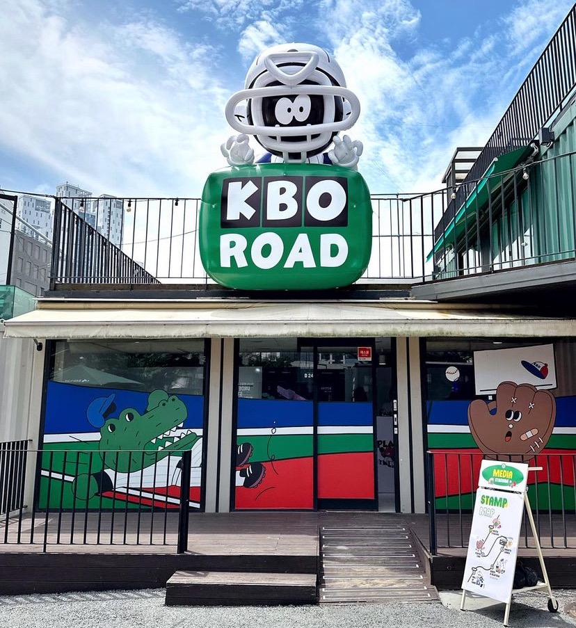 HERE WE GO | [POP-UP] 서울숲 - KBO ROAD 팝업스토어 - Daum 카페