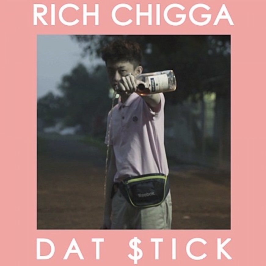 노래 추천 | Dat $tick - Rich Brian (2016/09/05) - Daum 카페