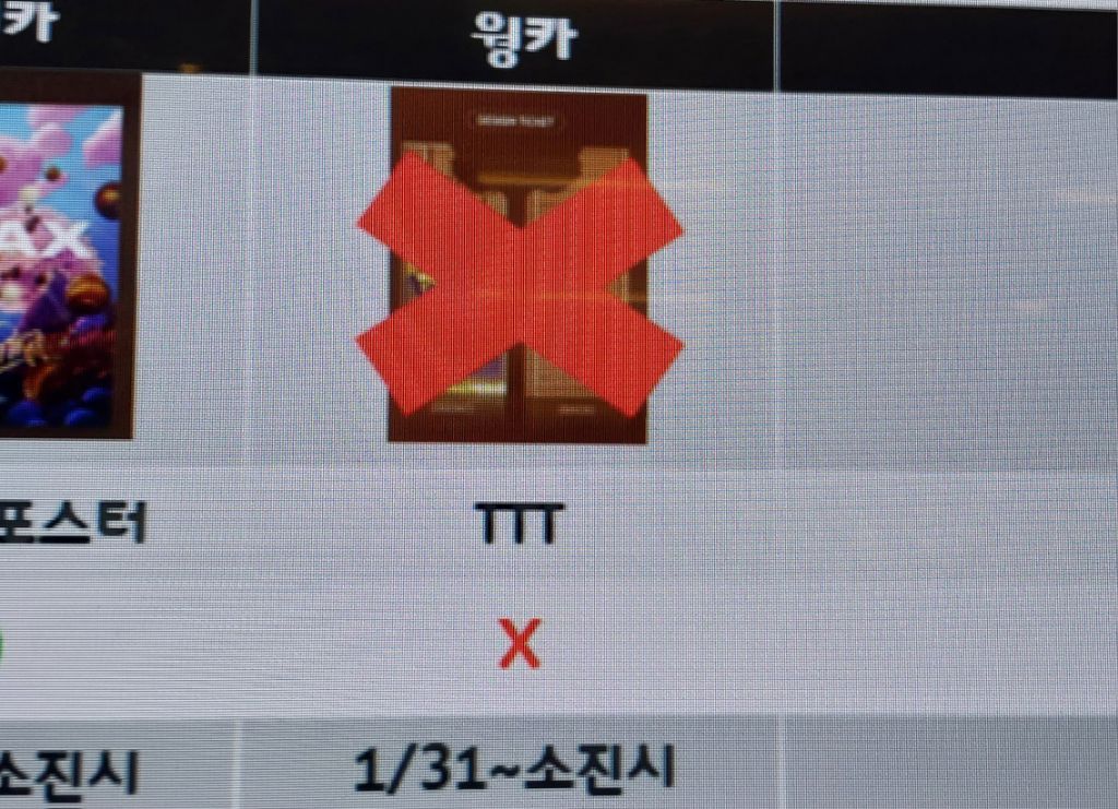 혹시 영화 좋아하세요? | 웡카 CGV TTT 역시나 소진이네요 - Daum 카페