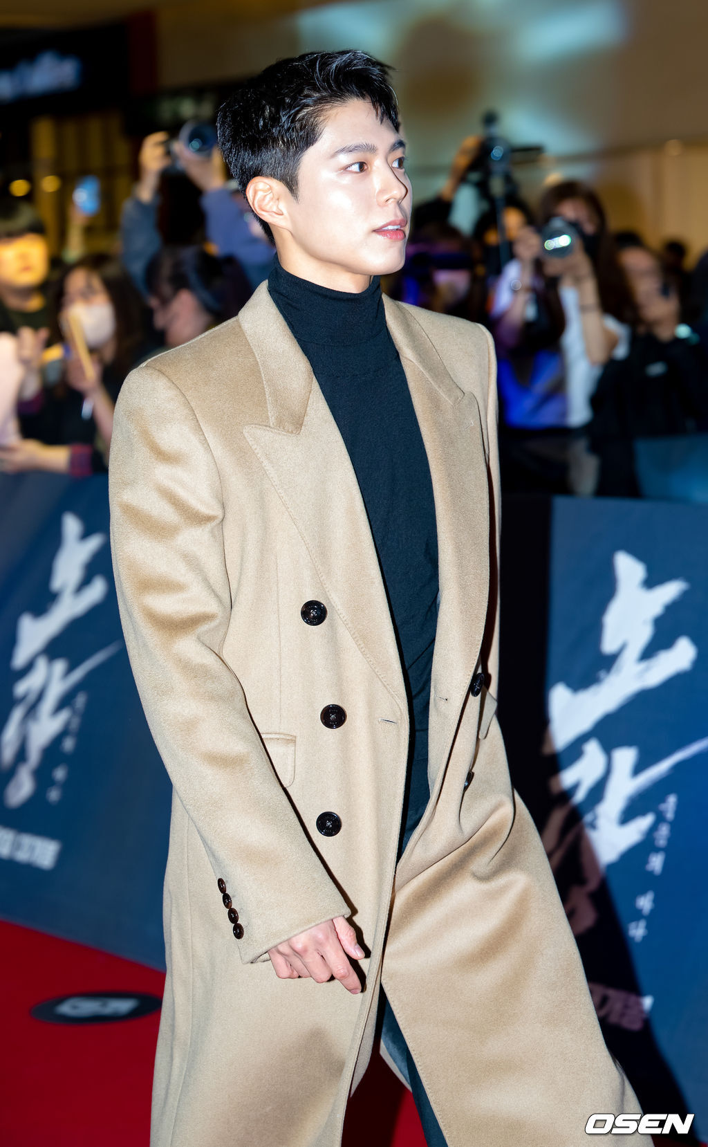 혹시 영화 좋아하세요? | 박보검 노량 VIP 시사회 jyp - Daum 카페